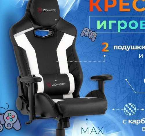 Компьютерное кресло игровое thunder 3x wh