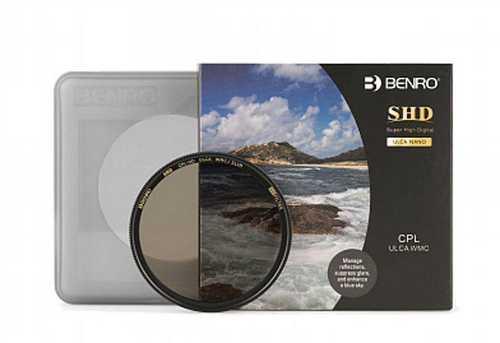 Новый SHD CPL-HD ulca WMC/slim 55 мм Benro shdcpl5