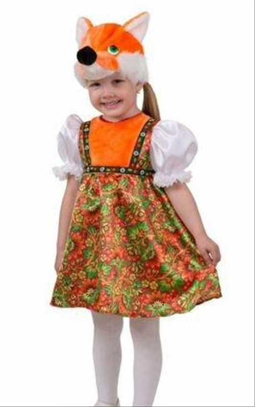 Карнавальный костюм лисы для девочки в дет.сад