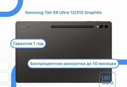 Samsung Tab S9 Ultra 12/512 Graphite