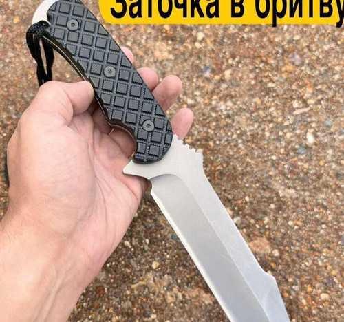 Нож охотничий