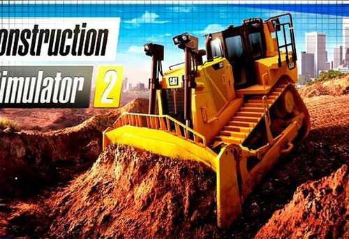 Construction Simulator 2 PS4/PS5 временно