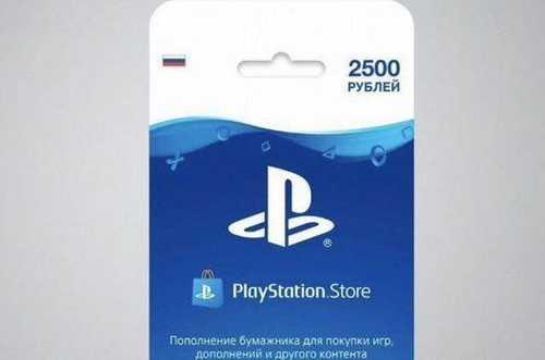 Карта пополнения ps store