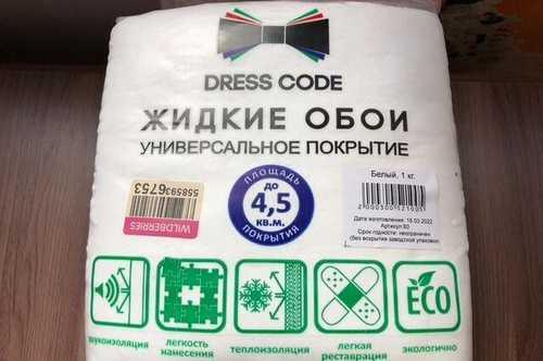 Жидкие обои dress code