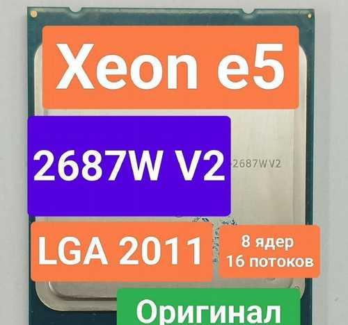 Процессор Xeon e5 2687W v2