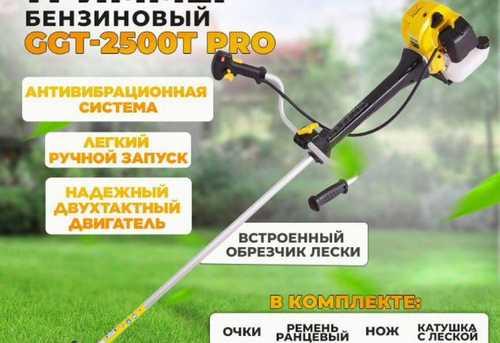 Бензиновый триммер Huter GGT-2500Т PRO 70/2/28