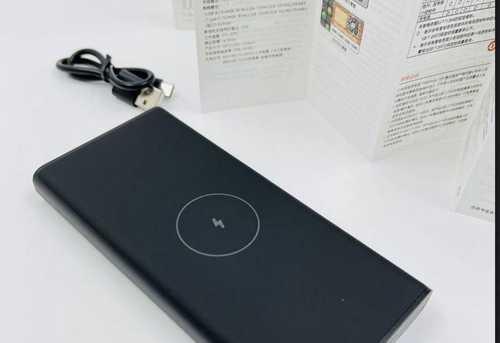 PowerBank Xiaomiz 10000 с беспроводной зарядкой