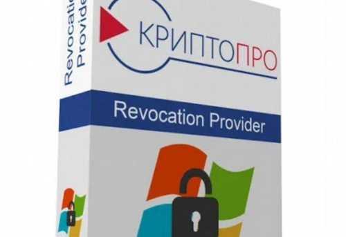 Крипто-про CSP 5.0.12000 бессрочно. Все версии