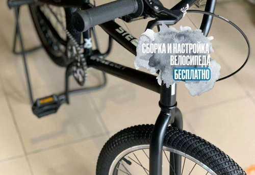 Велосипед TechTeam Step One 20 BMX