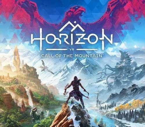 Horizon Call of the Mountain PS5