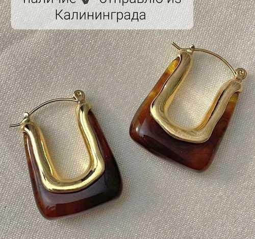 Серьги из эпоксидной смолы коричневые