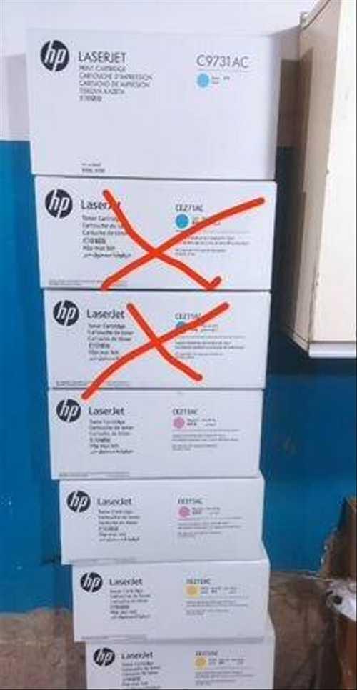 Оригинал картриджи HP C9731, 271AC, 272AC, 273AC