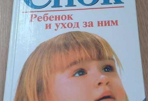 Телефонный справочник,книги,словари разные