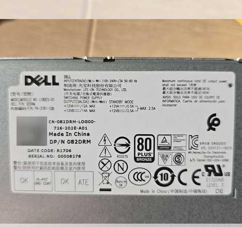 Блок питания Dell Optiplex SFF 3050 5050 7050 3668