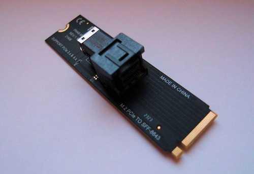 NVMe адаптер M.2 - U.2 SFF-8643 pcie 4.0 x4