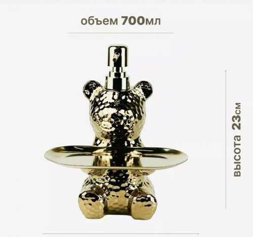 Дозатор для мыла Мишка