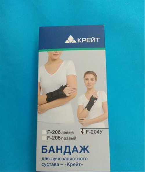 Бандажи