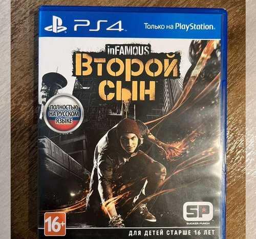 Infamous second son ps4 диск