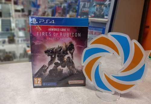 Armored Core 6 Fires of Rubicon Launch Edition PS