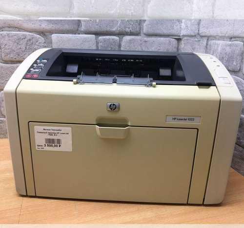 Лазерный принтер HP LaserJet 1022. Гарантия