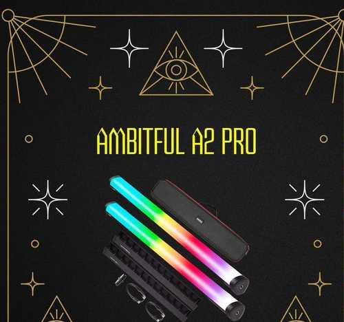 Nanlite,Aputure,Godox– альтернатива ambitful A2Pro