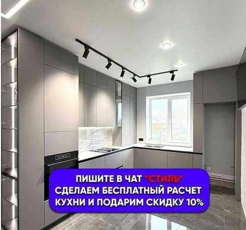 Кухня на заказ угловая