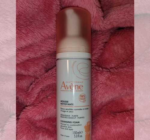 Avene пенка очищающая