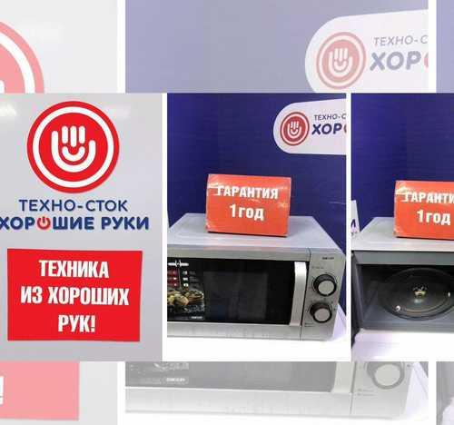 Микроволновая печь бу dexp с гарантией 1 год