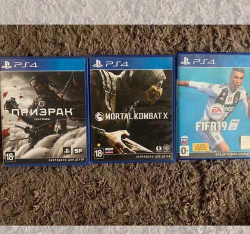 Игры на sony playstation 4 диски