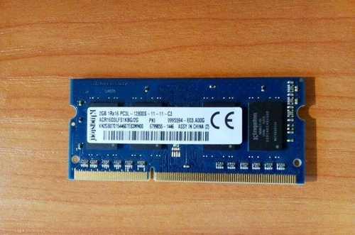 Kingston память для ноутбука DDR3L 2GB 1600
