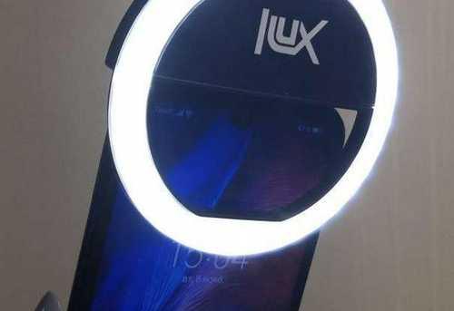 Кольцо лампа для селфи, карманная, Ilux, 8,5 см