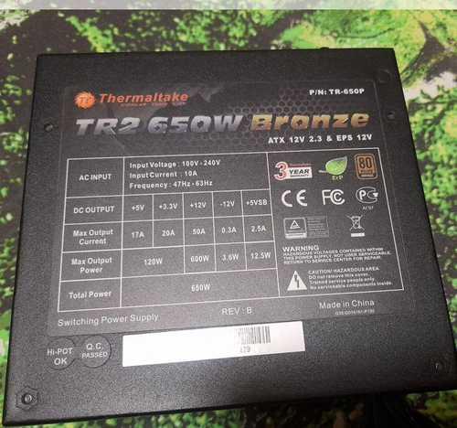 Блок питания Thermaltake 650 W