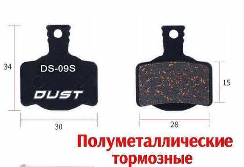 Тормозные колодки для велосипеда Dust DS-09S