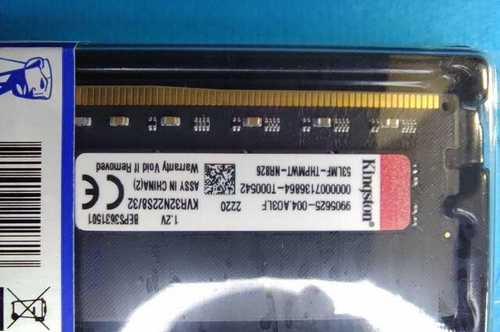Оперативная память 32 гб DDR4 3200 мгц dimm