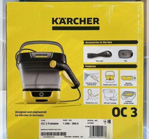 Портативная минимойка Karcher OC 3 Foldable