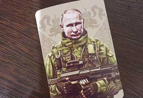 Путин в форме Виниловый Магнит на холодильник 7х10