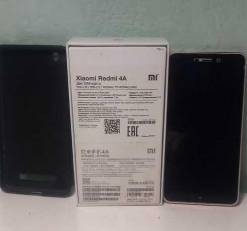 Xiaomi Redmi 4A, 2/16 ГБ