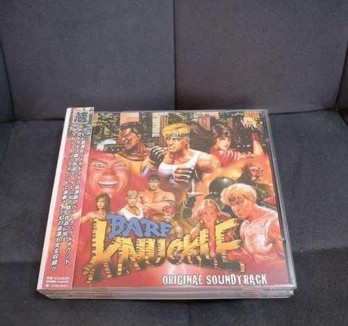 Bare Knuckle Original Soundtrack