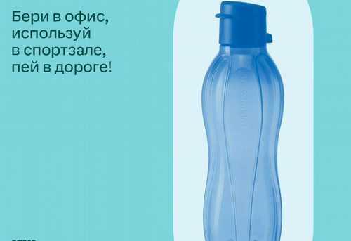 Умная посуда tupperware