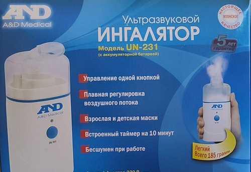 Ингалятор nebulizer UN-231