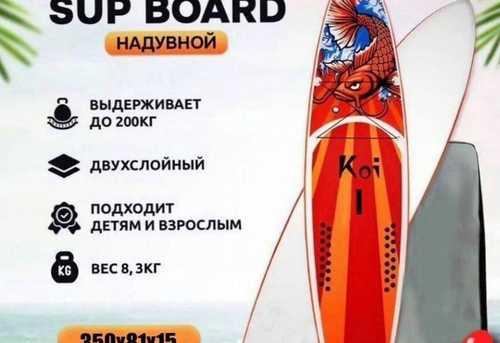 Supboard с рыбой KOI