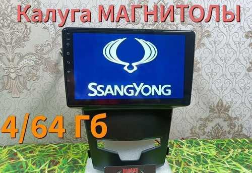Магнитола Ssangyong Actyon 4/64 Гб android
