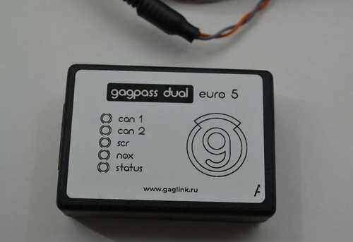 Эмулятор Adblue Gagpass volvo/Renault ser.4 Euro 5