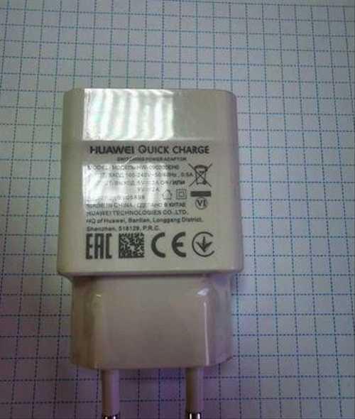 Оригинальный блок питания Huawei Quick Charge 18w