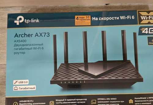 Wi-Fi6 роутер TP-Link Archer AX73 V1.0