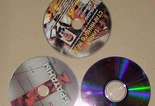 Диски. DVD, CD, R, RW