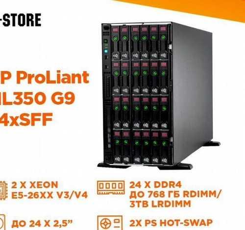 Сервер HP ProLiant ML350 G9 24xSFF