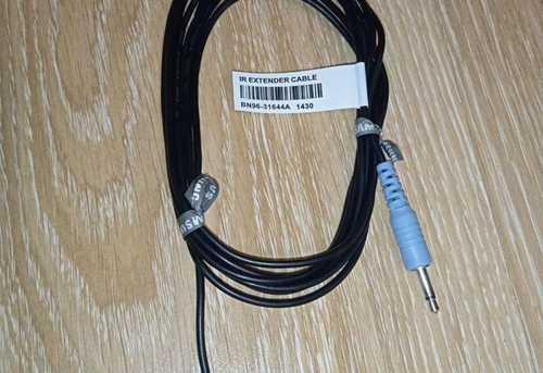 Samsung IR extender cable BN96-31644A