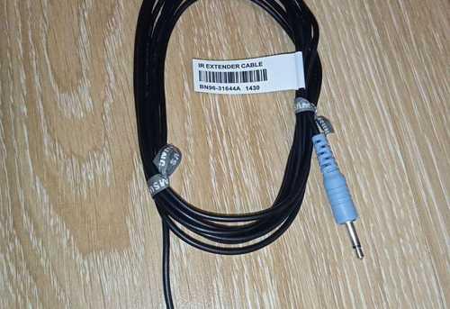 Samsung IR extender cable BN96-31644A