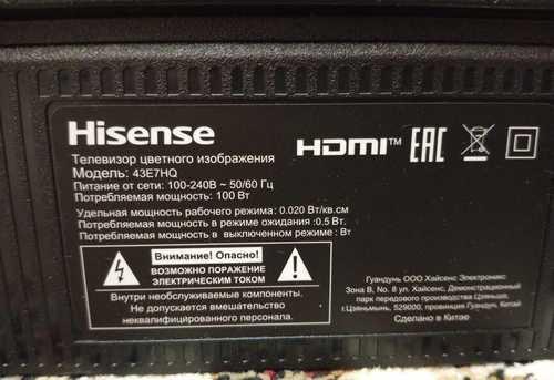 Телевизор Hisense 43e7hq